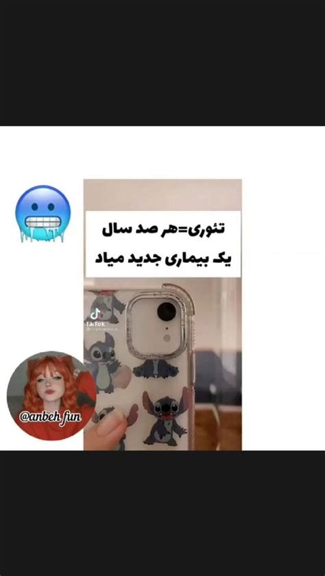 تئوری ترسناک انیمیشن ها