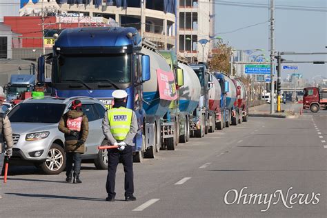 ‘반헌법적 업무개시명령 거부한다 화물연대 시멘트화물노 오마이포토