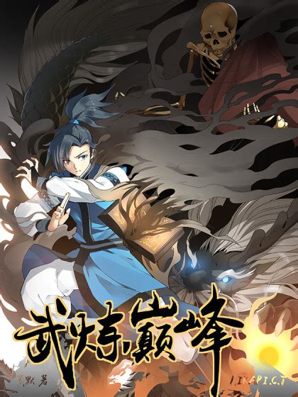 被圣剑选择的少年被圣剑选择的少年免费观看 漫画狗