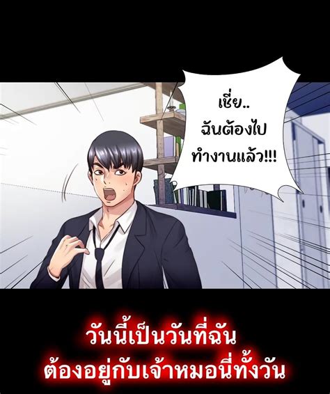 Under One Roof 3 108read เว็บอ่านมังฮวา โดจิน โดจินแปลไทย มังฮวาแนว