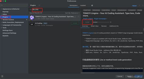 Idea Intellij Idea Andya Net Ai