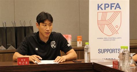 프로축구선수협회 K리그 최저연봉 올려야8년째 제자리