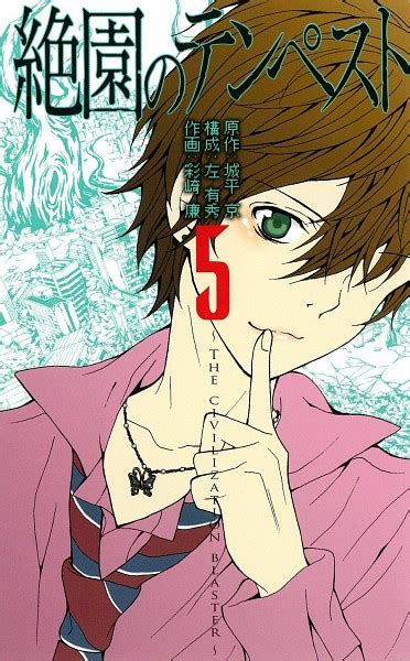 Takigawa Yoshino Zetsuen No Tempest Image By Saizaki Ren Zerochan Anime Image Board