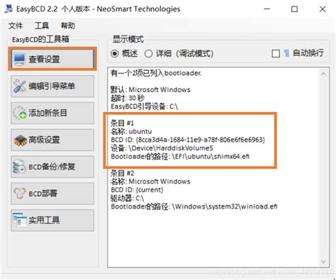 dell g3 系列电脑安装ubuntu 16 0 4详细步骤解析 dellg3刷机ubuntu csdn博客