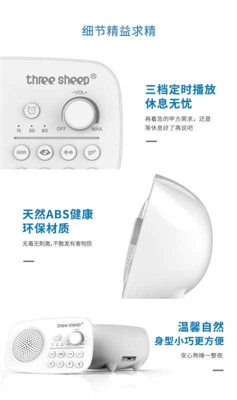 便携式嘘声白噪音睡眠仪声音安抚宝宝助眠机婴儿哭闹安抚机睡眠机 阿里巴巴