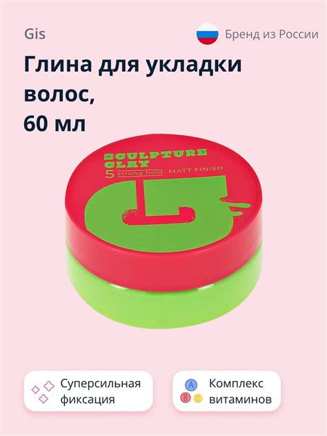 GIS Глина для волос, 60 мл - купить с доставкой по выгодным ценам в ...