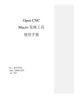 SYNTEC A Controller Hardware Specifications Pdf CNC Manual