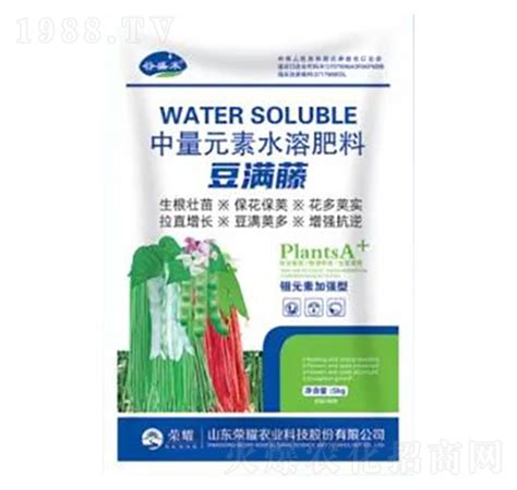 豆满藤中量元素水溶肥料 荣耀农业山东荣耀农业科技股份有限公司 火爆农化招商网【1988tv】
