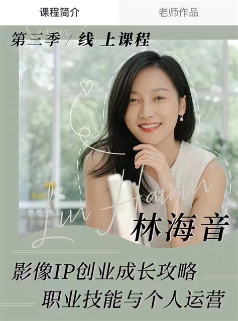 林海音123期 合集下载百度网盘 蓝图网