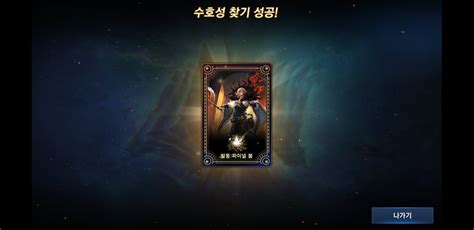 리니지m 인벤 자랑간만의 과금 리니지m 인벤 자유 게시판