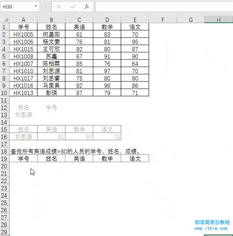 低版本excel如何使用365版本的高级函数excel 高级公式 低版本下载 Csdn博客 低版本excel如何使用365版本的高级函数excel 高级公式 低版本下载 Csdn博客