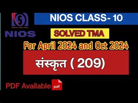 NIOS Class 10th Sanskrit 209 Solved TMA 2023 24 YouTube