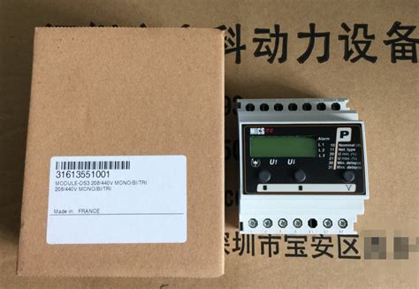 Sdmo Generator Set Parts Parts For Sdmo Controller For Sdmo Generator