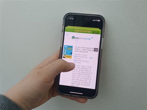 신간 사지 말고 빌려보세요 ‘동네서점 바로대출제 이용해보니