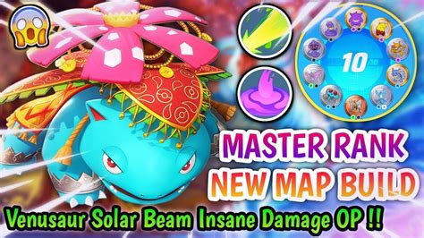 Venusaur Solar Beam Broken Build 😍🔥 Pokemon Unite Hindi Gameplay