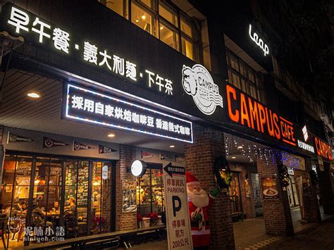 【東區美食】campus Cafe 校園輕食餐廳。新生代國民美式餐廳 Nico＆妮喃小語