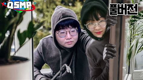 새로운 친구가 악어네 집 털자고 함 풀버전 Youtube