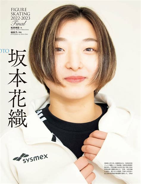 雑誌ビューワー Numberpremier