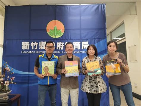 竹縣獲贈2千餘本書 豐沛學子閱讀資源 蕃新聞