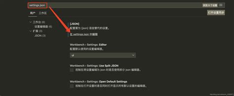Vscode格式化代码后 代码不自动换行vscode 一个元素格式化在一行 Csdn博客