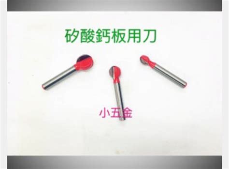 🌟熊88 矽酸鈣板專用刀 手把刀 4分 Yahoo奇摩拍賣