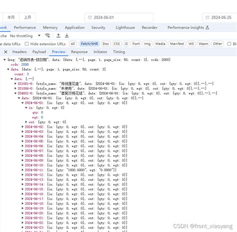El Table多级表头数据处理el Table 多级表头 Csdn博客