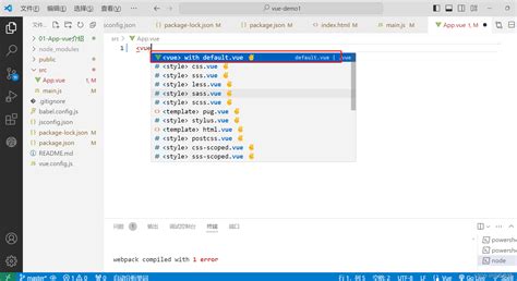 【vue】快捷键vue快捷键 Csdn博客