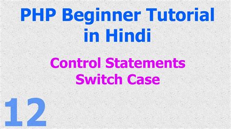 012 Control Statement In Php Switch Case In Hindi Youtube