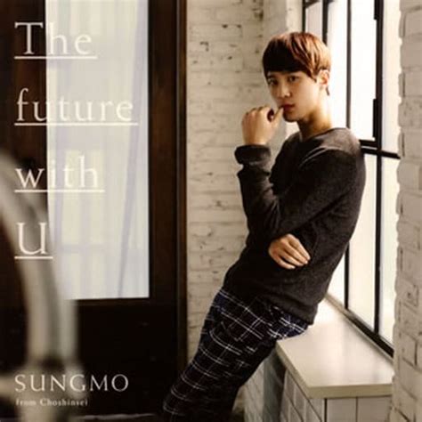 駿河屋 ソンモ From 超新星 The Future With U 通常盤 （アジア）
