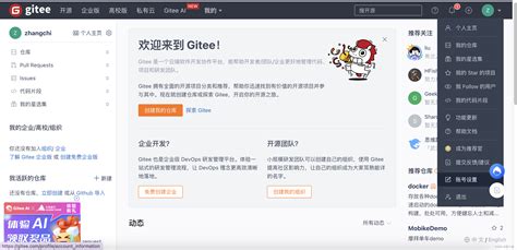 Git基础入门:下载、配置、命令及项目管理 Csdn博客 Git基础入门:下载、配置、命令及项目管理 Csdn博客