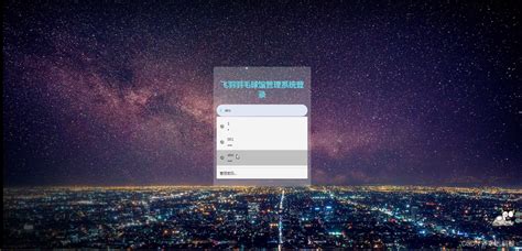 [java毕业设计]飞羽羽毛球馆管理系统源码获取和系统演示