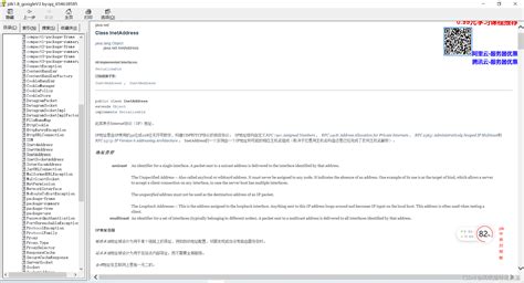 Java网络编程入门以及项目实战java网络编程项目 Csdn博客