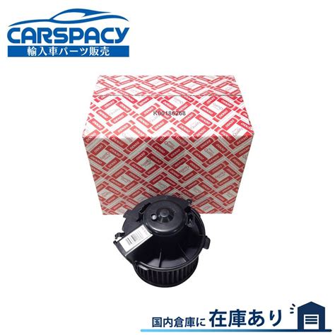 【未使用】新品即納denso製 6441k0 プジョー 206 ブロアモーター ブロワモーター 307cc 3b 206cc 2d 206sw