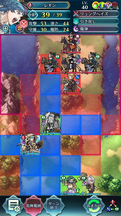 【feh】ダグのスキンファクシ内蔵効果『天駆の道』は強いのだろうか？？ どんなキャラと組み合わせれば活用できる？？ ファイアーエムブレム