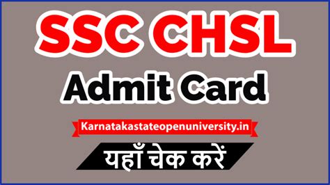 SSC CHSL Admit Card 2025 Soon Released Tier 1 Application Status