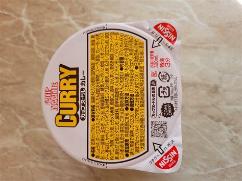Cup Noodle Curry - Лапша "Кап Нудл" со вкусом карри (Япония) | Пикабу