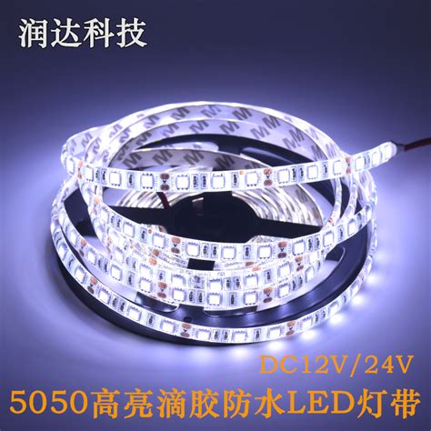 Led V