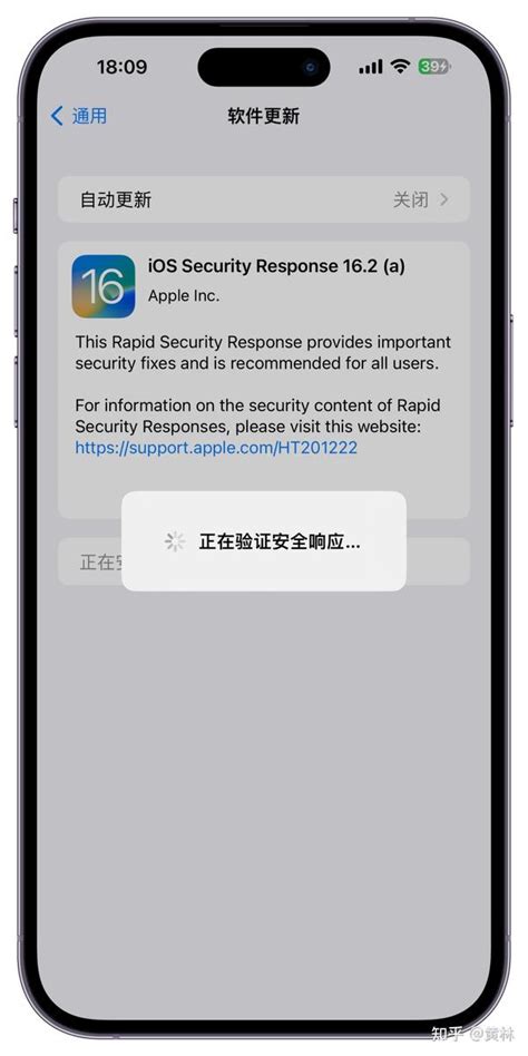 苹果测试 Ios 16 快速安全响应更新｜iphone 15 或全系配备 Usb C 知乎