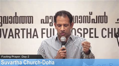 3 Days Prayer And Fasting Day 2 04 Apr 2018 Youtube