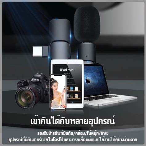 ไมค์ไร้สายไลฟ์สด Ios Typec Wireless Microphone ไมค์หนีบปกเสื้อ ไมโครโฟนไร้สาย สำหรับต่อโทรศัพท์
