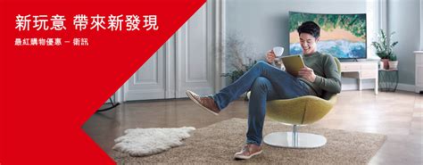 滙豐信用卡 最紅購物優惠 衛訊 Groupbuya 購物jetso