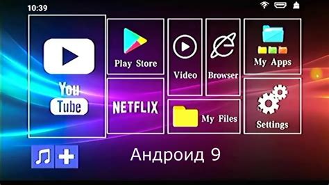 Прошивка с рут правами на transpeed 6k ultra HD виде 2, подробный ...