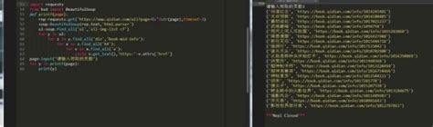 Python爬虫学习之用python网络爬虫实现起点小说下载 职坐标
