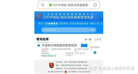 广东联通流量王超享版 低至30元月租包永久90g100分钟测评以及申请指引 知乎