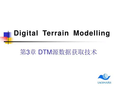 Ppt Digital Terrain Modelling Powerpoint Presentation Free Download