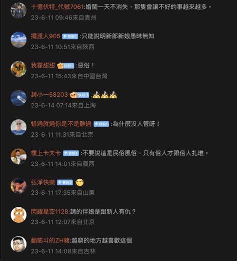 婚鬧遭綁電線桿 腳邊狂炸鞭炮禮服燒碎片伴娘嚇到狂飆髒話 beanfun