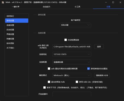 新版本没有找到无限吃48h内过期的理智药 · Issue 4800 · Maaassistantarknightsmaaassistantarknights · Github