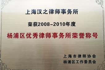 资质与荣誉 汉之光华知识产权服务