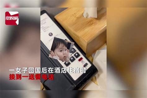 女子回国订餐看见“外卖小哥”直呼没见过世面：国内这么发达了吗订餐女子