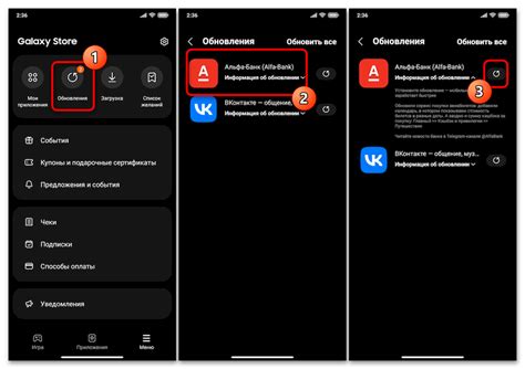 Как обновить приложение Альфа Банк на Андроид